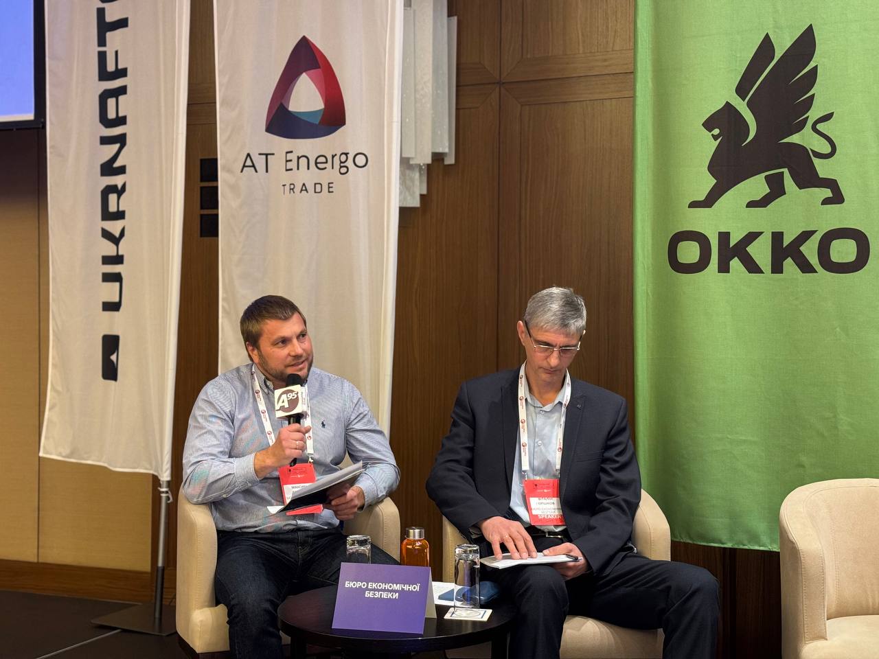 Enkorr: Свіжий погляд на енергетику - Новини - Petroleum & LPG Ukraine 2024: щоденник конференції